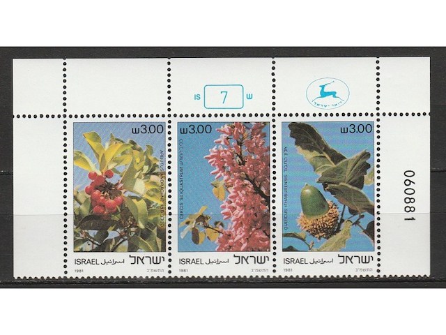 Israel, Izrael - 1981 - Trees of the Holly Land