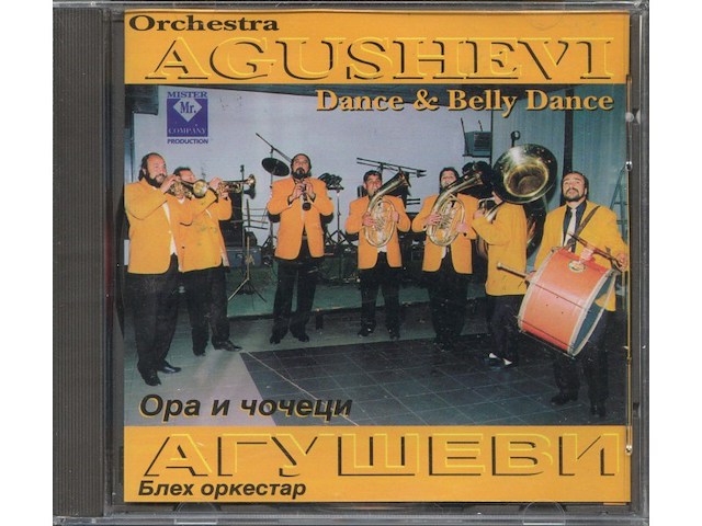 Блех Оркестар Агушеви* ‎– Ора И Чочеци  [CD]