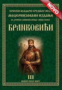 ISTORIJA SLOVENSKIH NARODA – BRANKOVIĆI (3) – Jovan Rajić