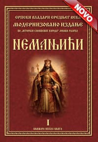 ISTORIJA SLOVENSKIH NARODA – NEMANJIĆI (1) – Jovan Rajić