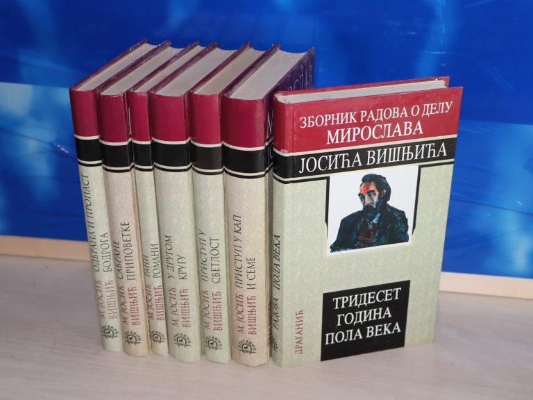 Miroslav Josić Višnjic Izabrana dela 1-7 komplet