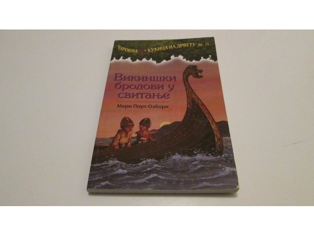 Vikinški brodovi u svitanje, Meri Poup Ozborn