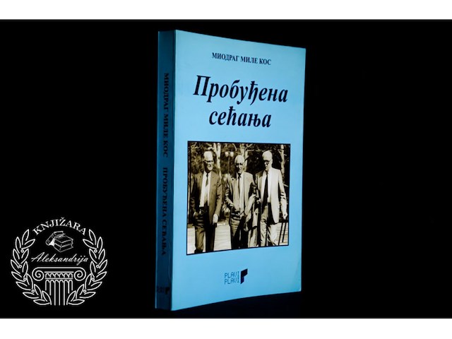 PROBUĐENA SEĆANJA - Miodrag Mile Kos