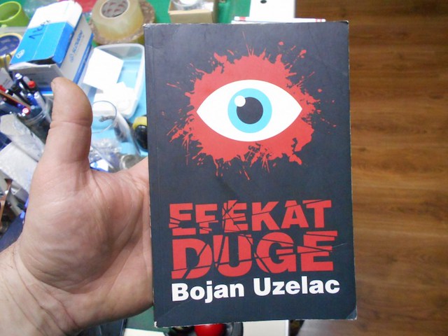 Bojan Uzelac - Efekat duge