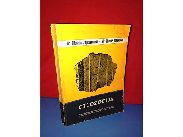 FILOZOFIJA - G. Zaječaranović, V. Stevanović