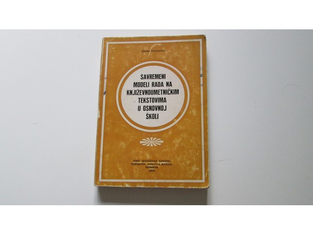 Savremeni modeli rada na knjizevnoumetnickim tekstovim