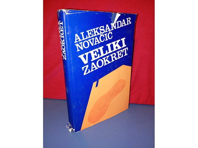VELIKI ZAOKRET - Aleksandar Novačić