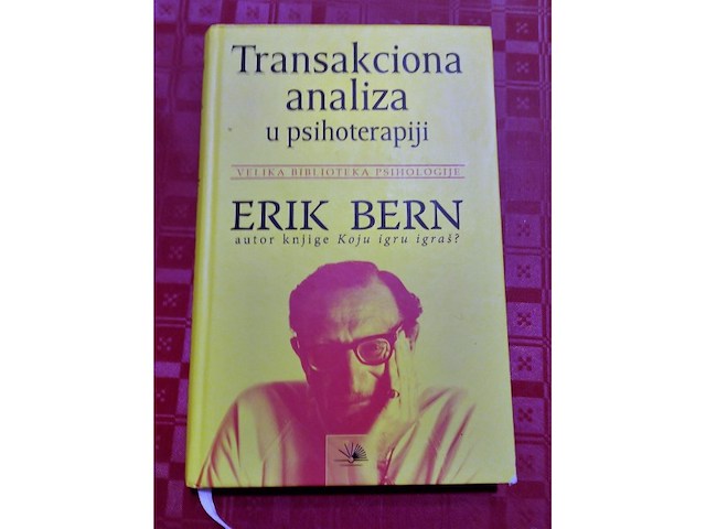 Тransakciona analiza u psihoterapiji Erik Bern