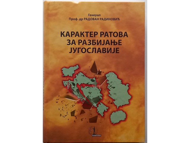 Radinović: KARAKTER RATOVA ZA RAZBIJANJE JUGOSLAVIJE