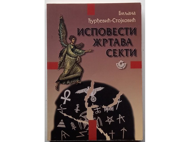 Biljana Đurđević-Stojković: ISPOVEST ŽRTAVA SEKTI