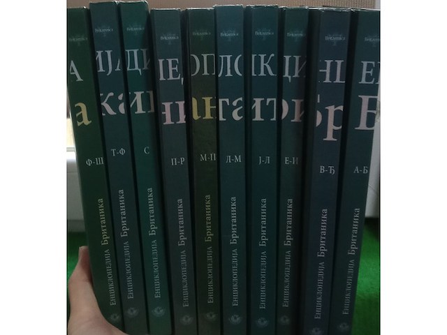 ENCIKLOPEDIJA BRITANIKA 1-10