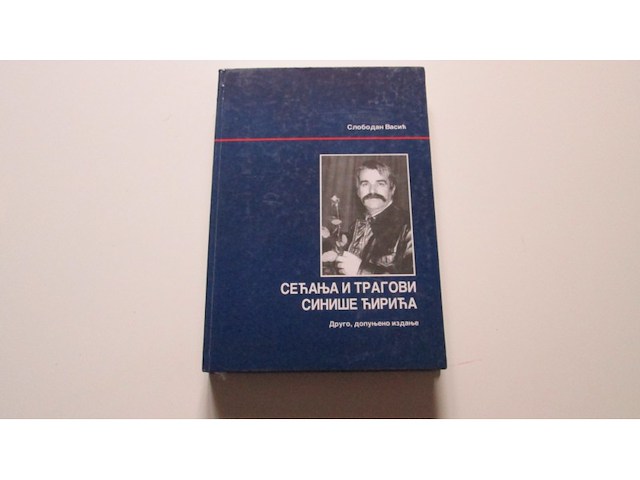 Secanja i tragovi Sinise Cirica, Slobodan Vasic