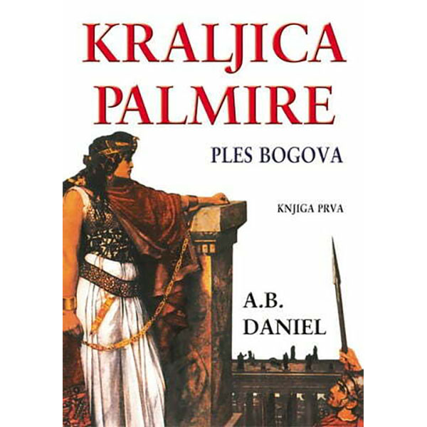 Kraljica Palmire I – Ples bogova