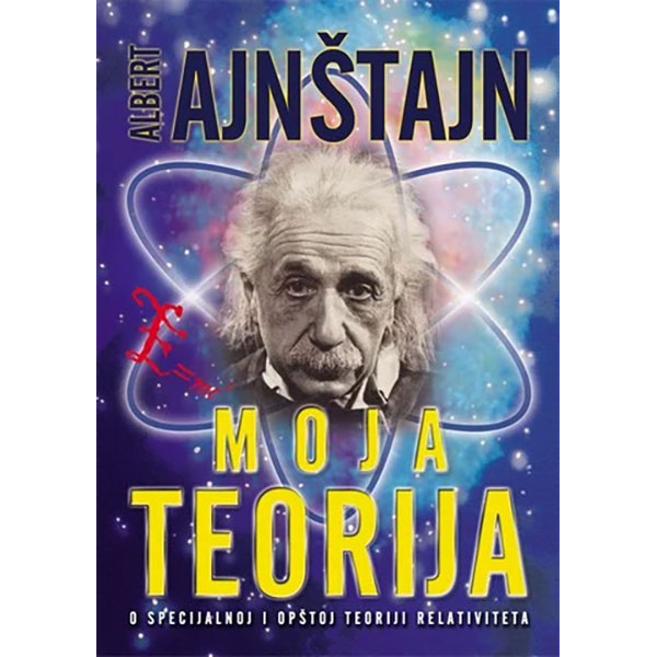 Moja teorija – Albert Ajnštajn