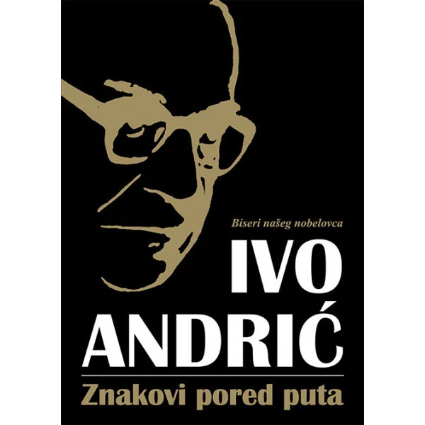 Znakovi pored puta – Ivo Andrić