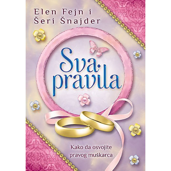 Sva pravila – Elen Fejn i Šeri Šnajder