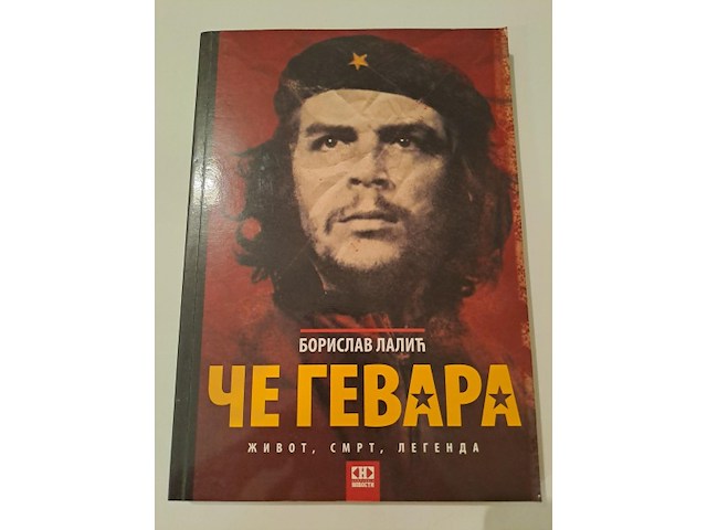 Ce Gevara - Borislav Lalic