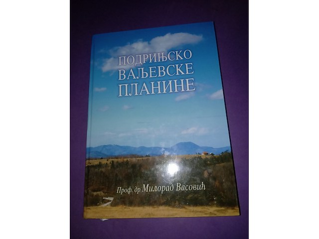 Podrinjsko valjevske Planine Milorad Vasović