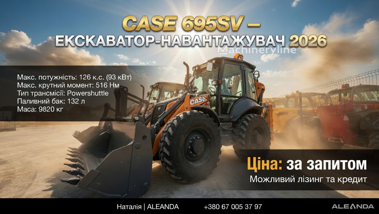 Novi Case 695 SV bager-utovarivač