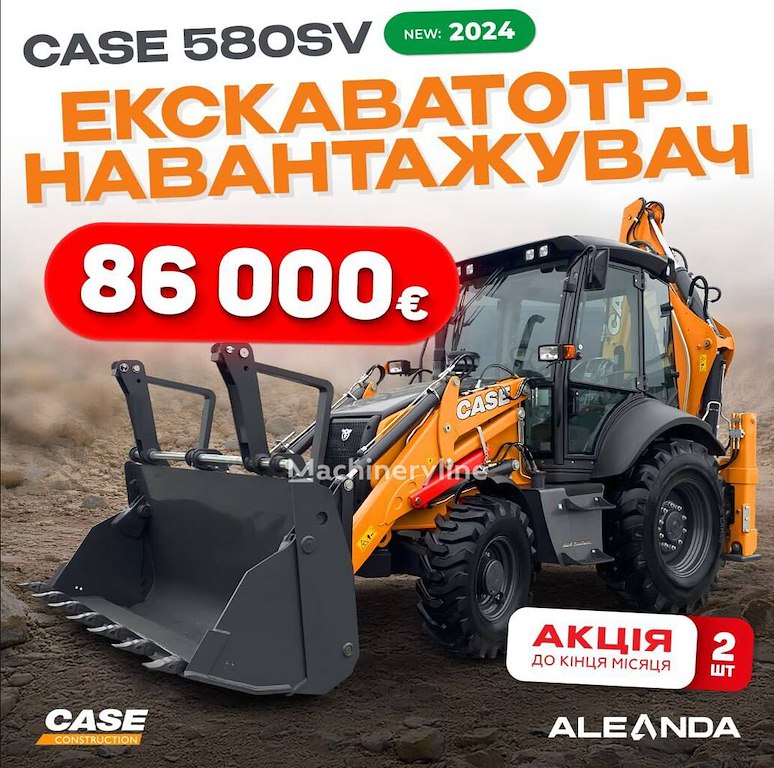 Novi Case 580 SV bager-utovarivač