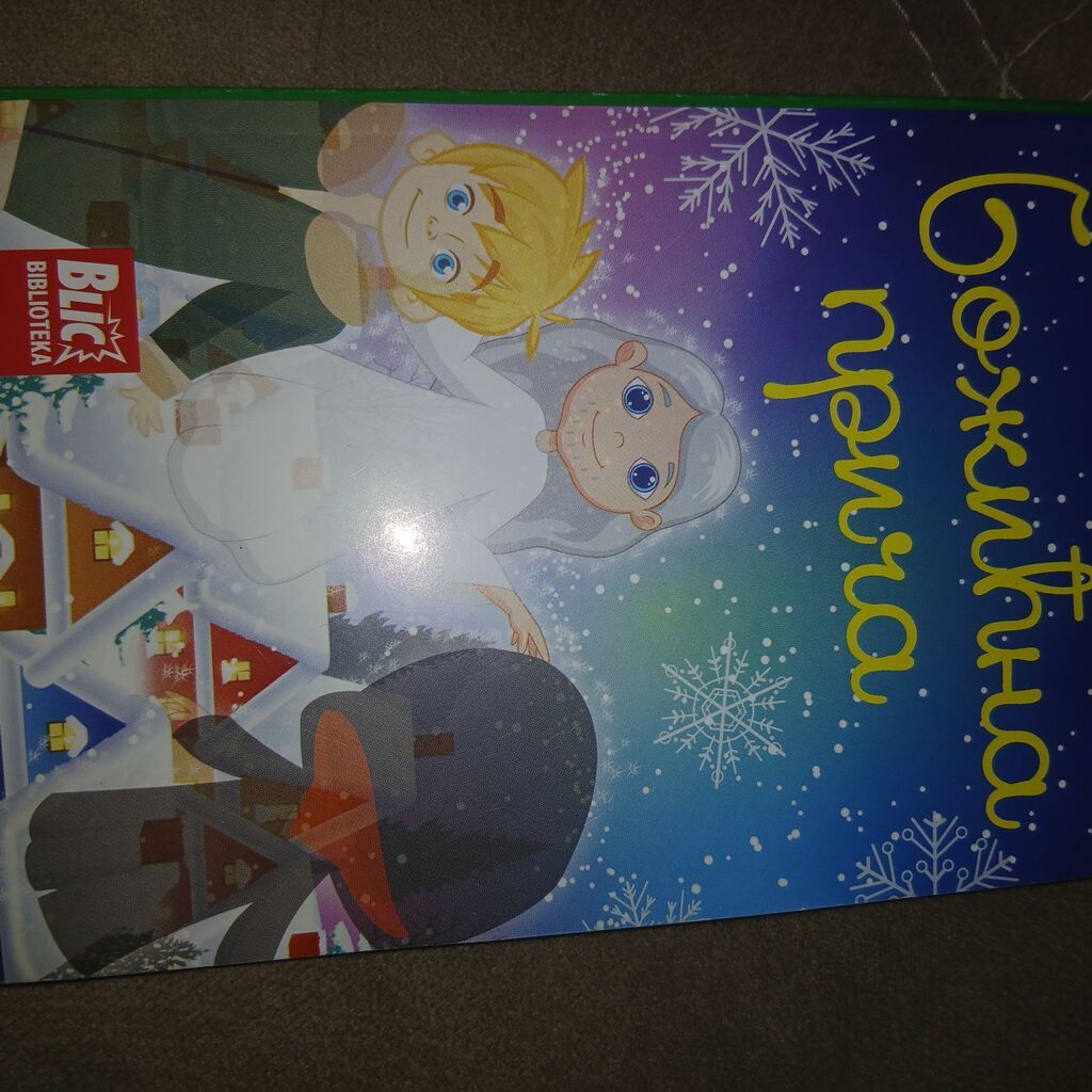 Dečija mini knjiga božićna prica