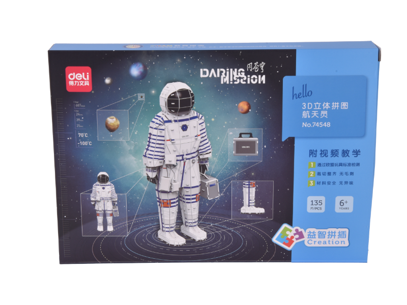 DELI SLAGALICA 3D - ASTRONAUT 74548ID: EK000846574