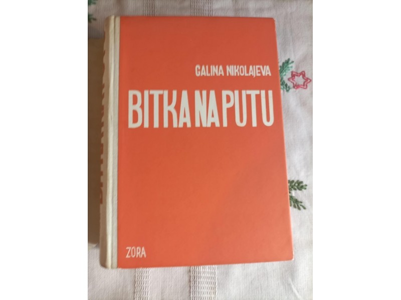 Bitka na putu - Galina Nikolajeva