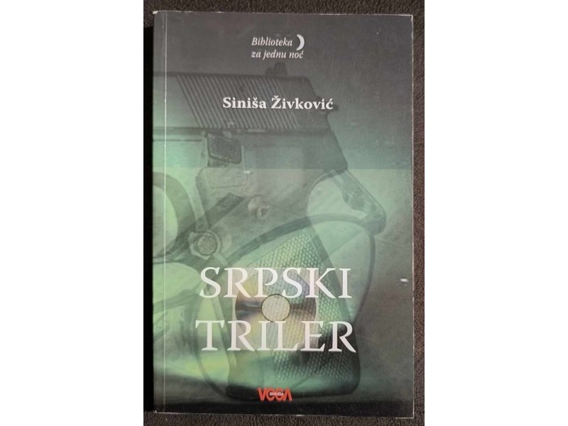 Siniša Živković - Srpski triler