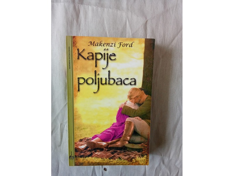 Kapije Poljubca-Makenzi Ford
