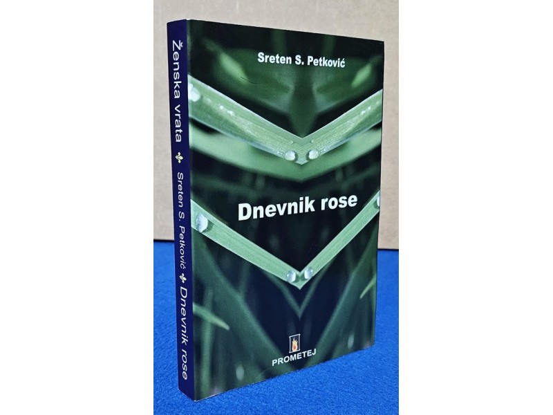 Dnevnik rose ; Ženska vrata - Sreten Petković