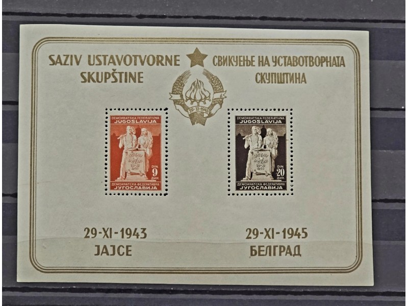 Ustavotvorna skupština blok mnh