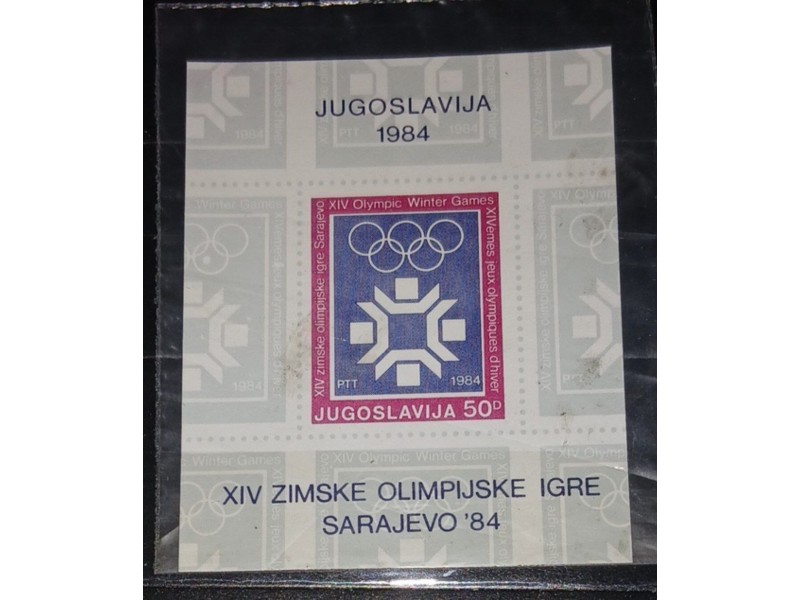 SFRJ blok Olimpijada MNH **
