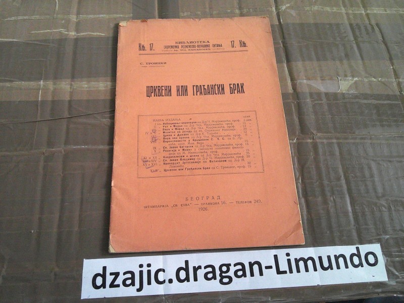 Crkveni ili građanski brak S.Troicki