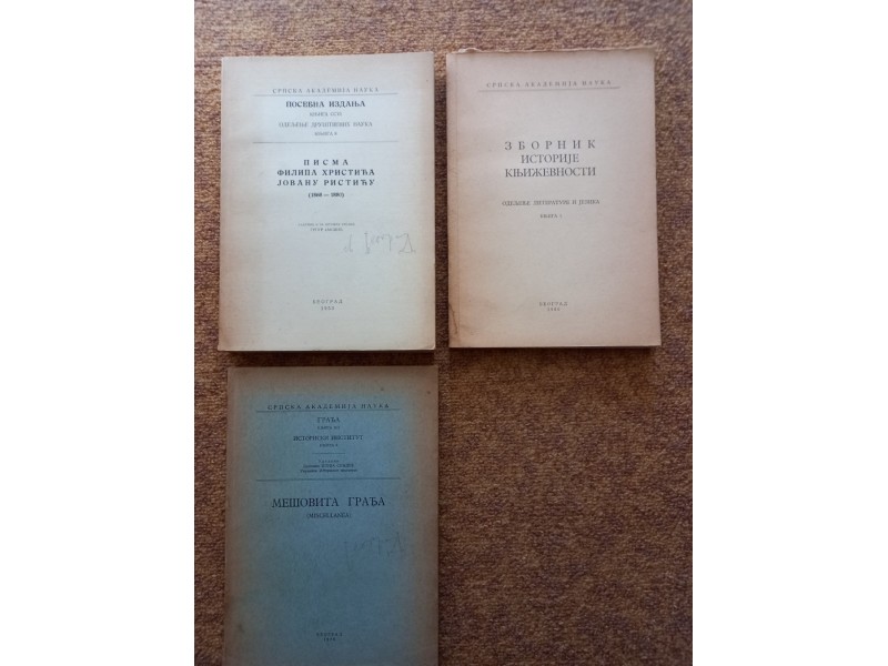 SANU:Pisma Hristića, Mešovita građa i Zbornik (1953-60)