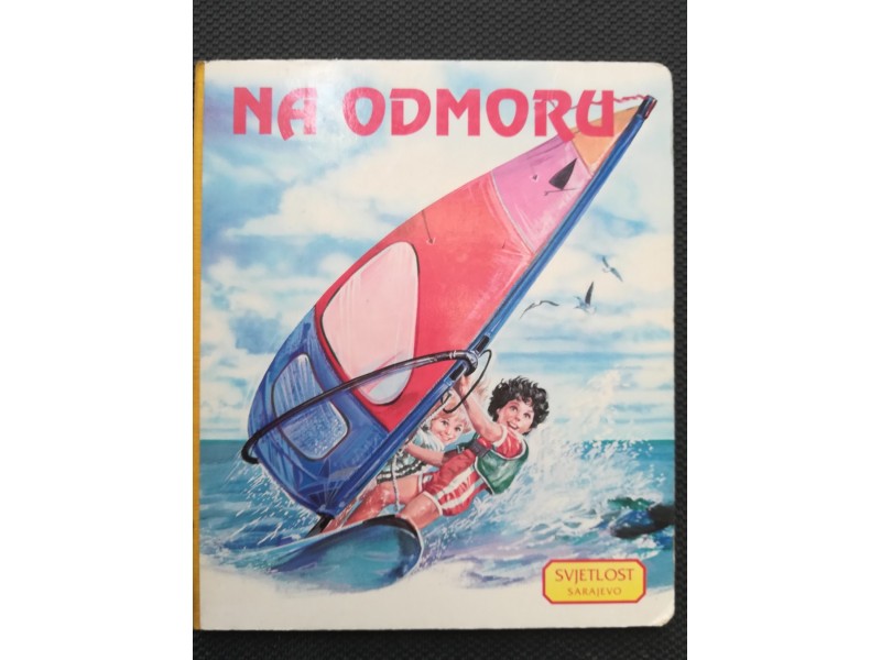 Na odmoru 1991.