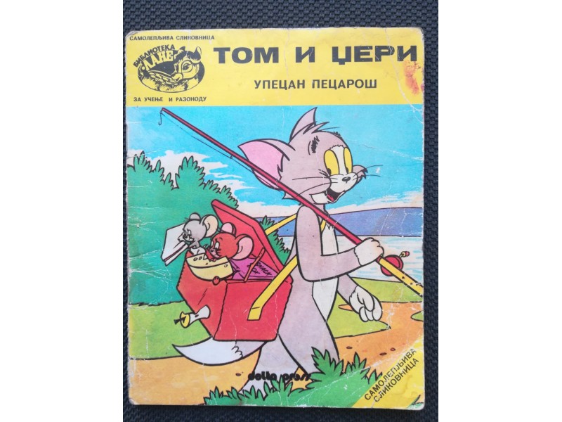 Tom i Džeri : Upecan pecaroš 1988.