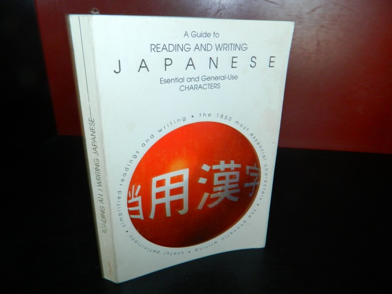 Japanese reading and writing - a guide