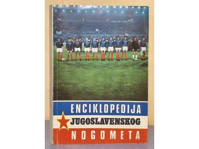 ENCIKLOPEDIJA JUGOSLAVENSKOG NOGOMETA