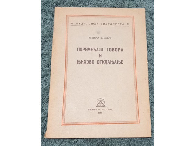 POREMEĆAJI GOVORA I NJIHOVO OTKLANJANJE - MATIĆ