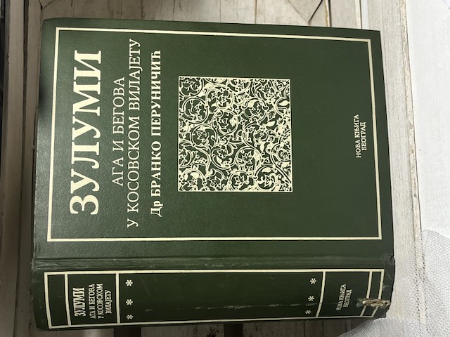 Dr Branko Peruničić - Zulumi aga i begova u Kosovskom