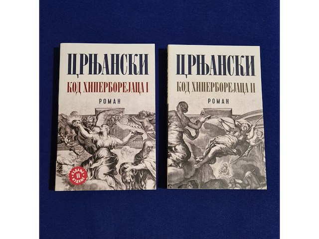 Miloš Crnjanski, Kod Hiperborejaca I - II, NOVO