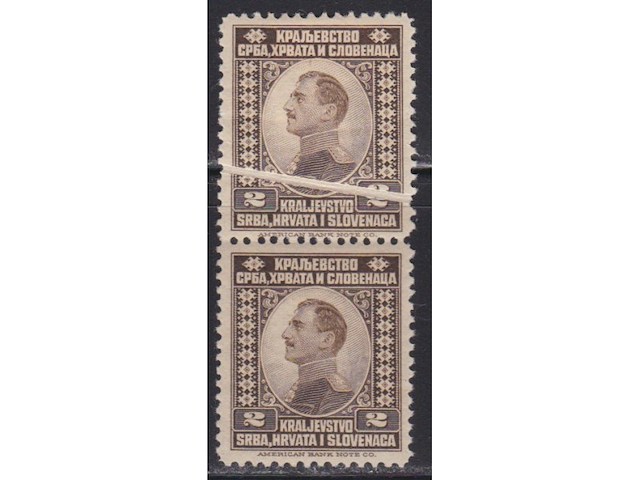 Kraljevina Jugoslavija 1921 Redovna od 2p, u paru, falc