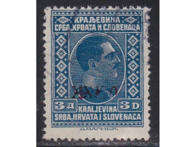 Kraljevina Jugoslavija 1928 Greška-oštećen pretisak