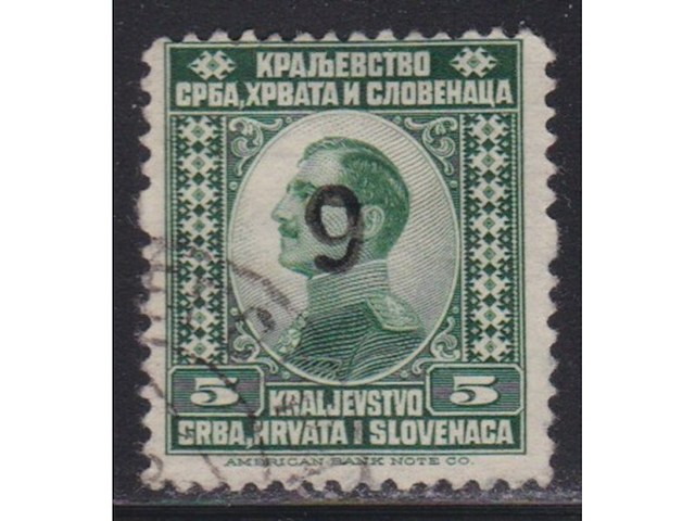 Kraljevina Jugoslavija 1926 Kralj Aleksandar poništena