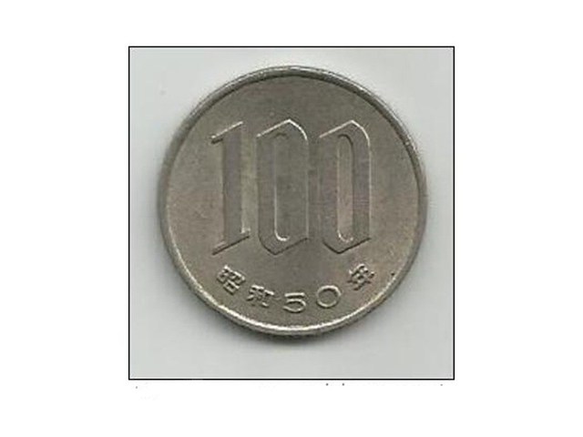 Japan 100 yen 50 (1975)