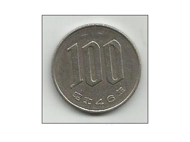 Japan 100 yen 46 (1971)