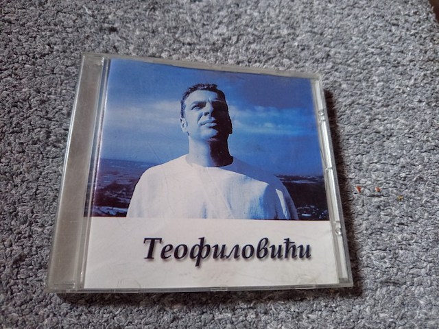 Teofilovići - CD
