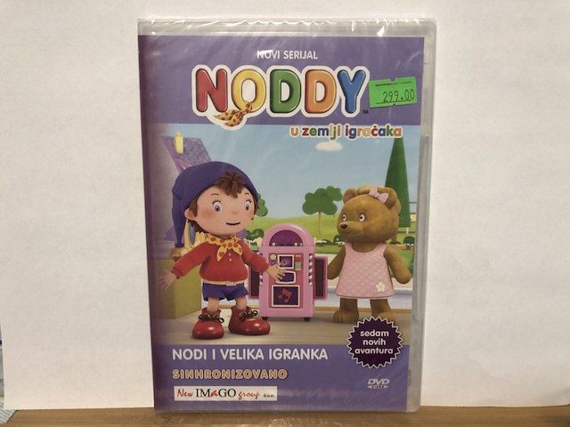 Noddy u zemlji igračaka, Nodi i velika igranka