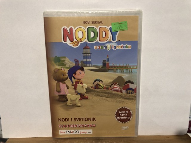 Noddy u zemlji igračaka, Nodi i svetionik