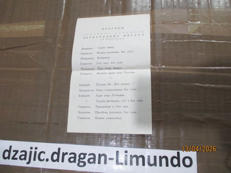 Program duhovnog koncerta katedralnog okteta iz Beograd